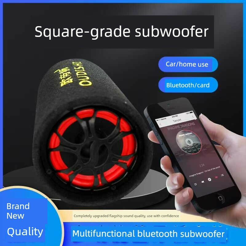 5-дюймовый Bluetooth сабвуфер с двойными динамиками, 12В/220В, универсальный для авто, дома, ПК, мобильных устройств и