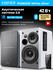 Акустическая система 2.0 EDIFIER R1280DB white silver, Bluetooth, 42 Вт, с пульт...