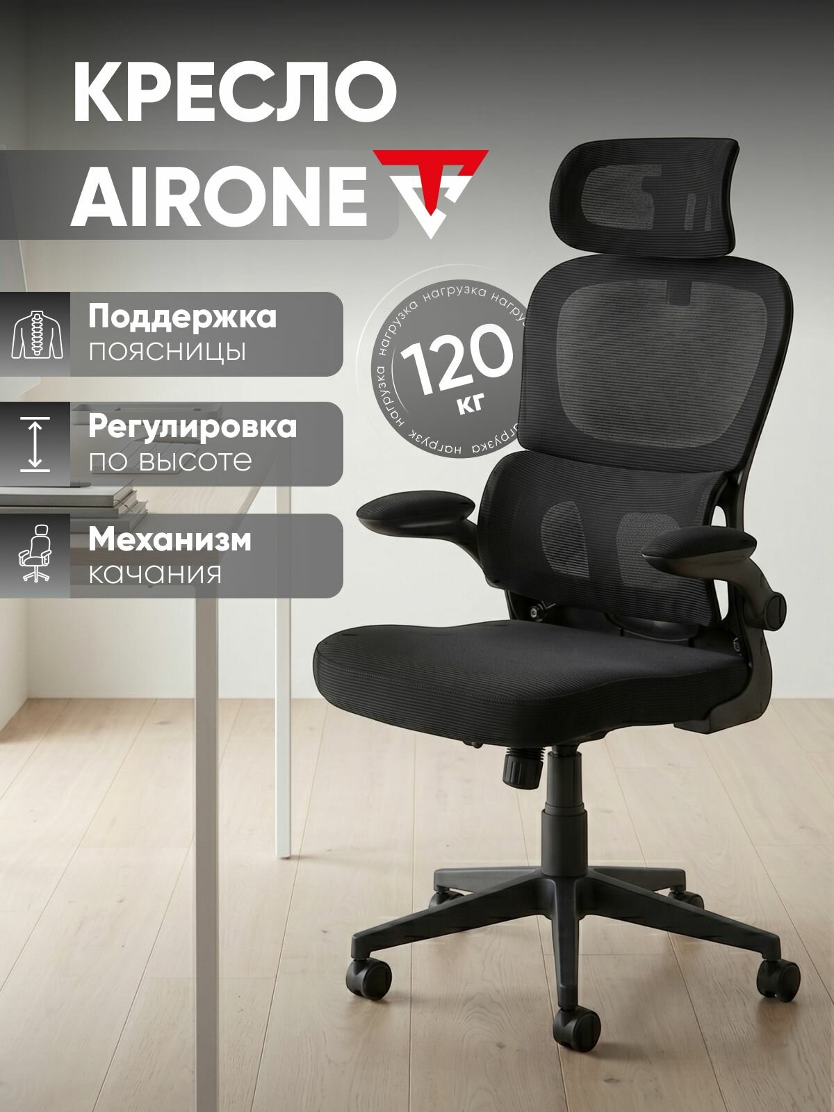 Topchairs Офисное кресло, черный Expert