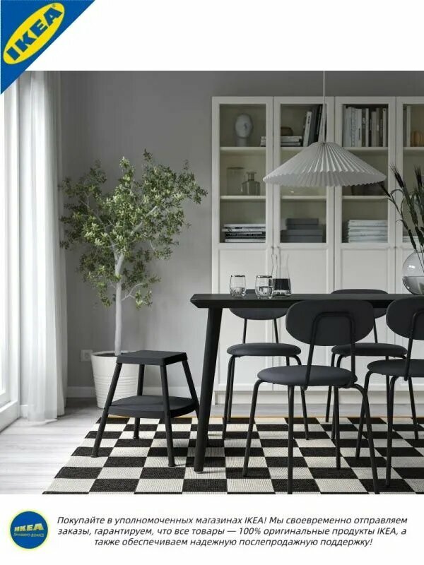 IKEA Табурет-стремянка — фото 1