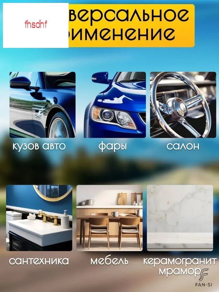 Круг полировальный — фото 1