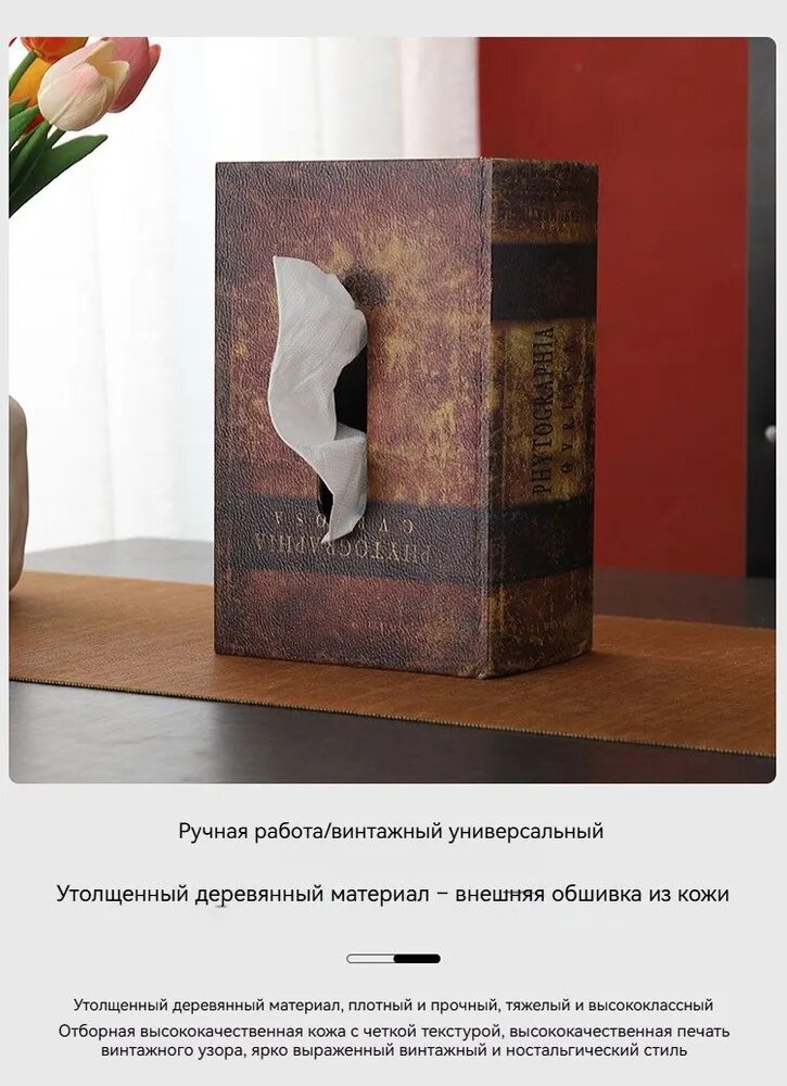 Салфетница 1 шт. — фото 1