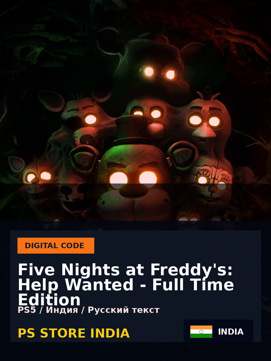 Five Nights at Freddy's: Help Wanted - Full Time Edition PS5 — PlayStation Store Индия, цифровая версия