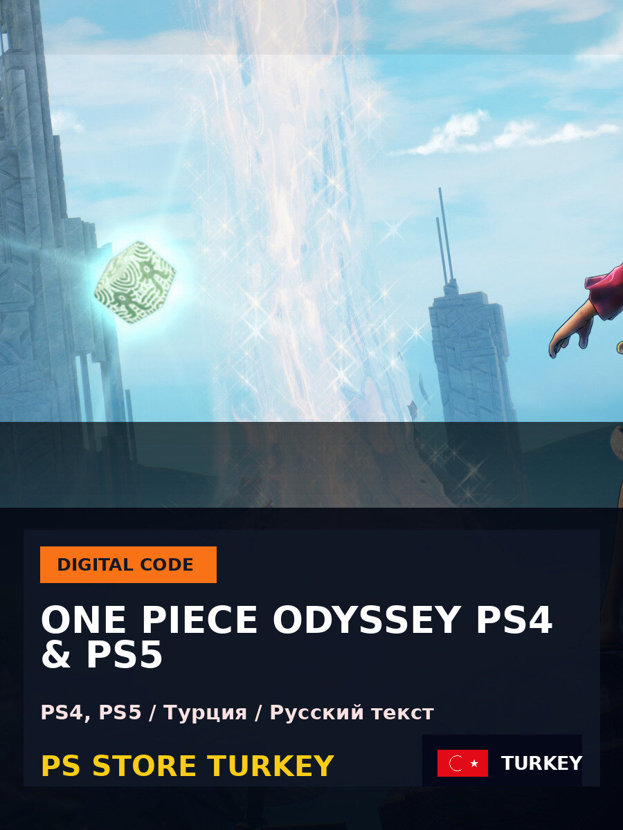 ONE PIECE ODYSSEY PS4 & PS5 PS4, PS5 — PlayStation Store Турция, цифровая версия