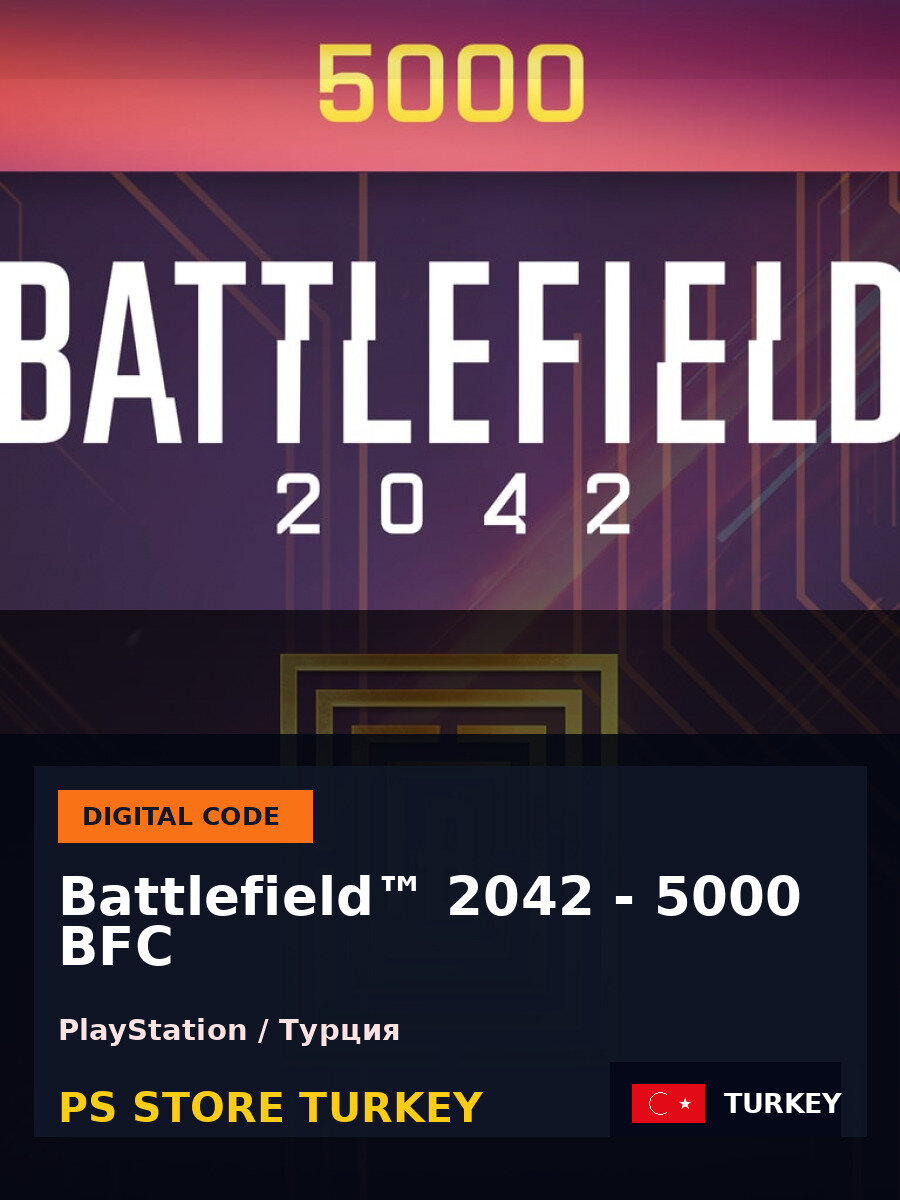 Battlefield™ 2042 - 5000 BFC PS5 — PlayStation Store Турция, цифровая версия