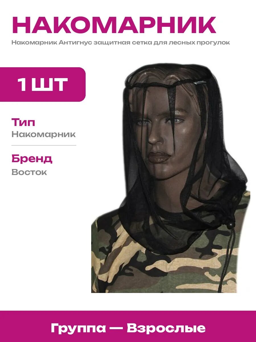 Товар тестовый VI