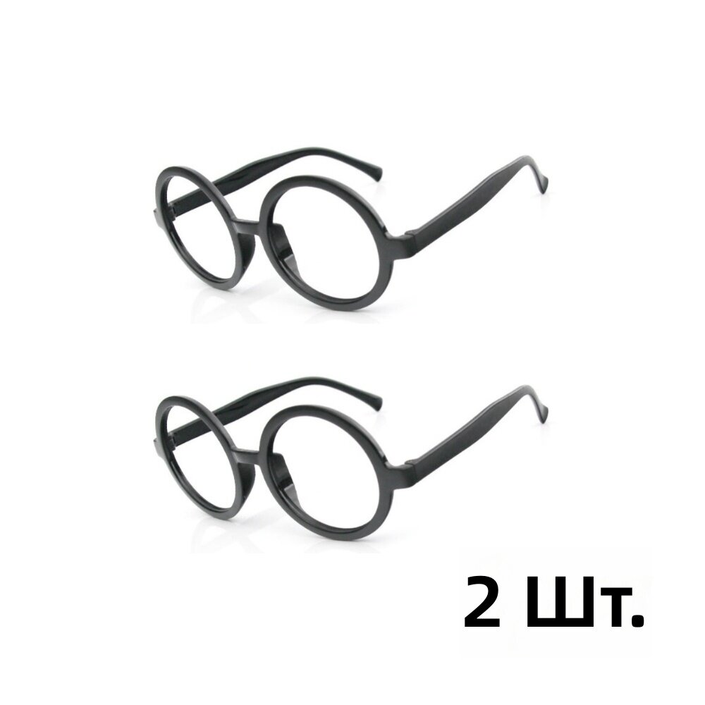 Декоративные очки винтажные круглой формы без линз, 2 шт.