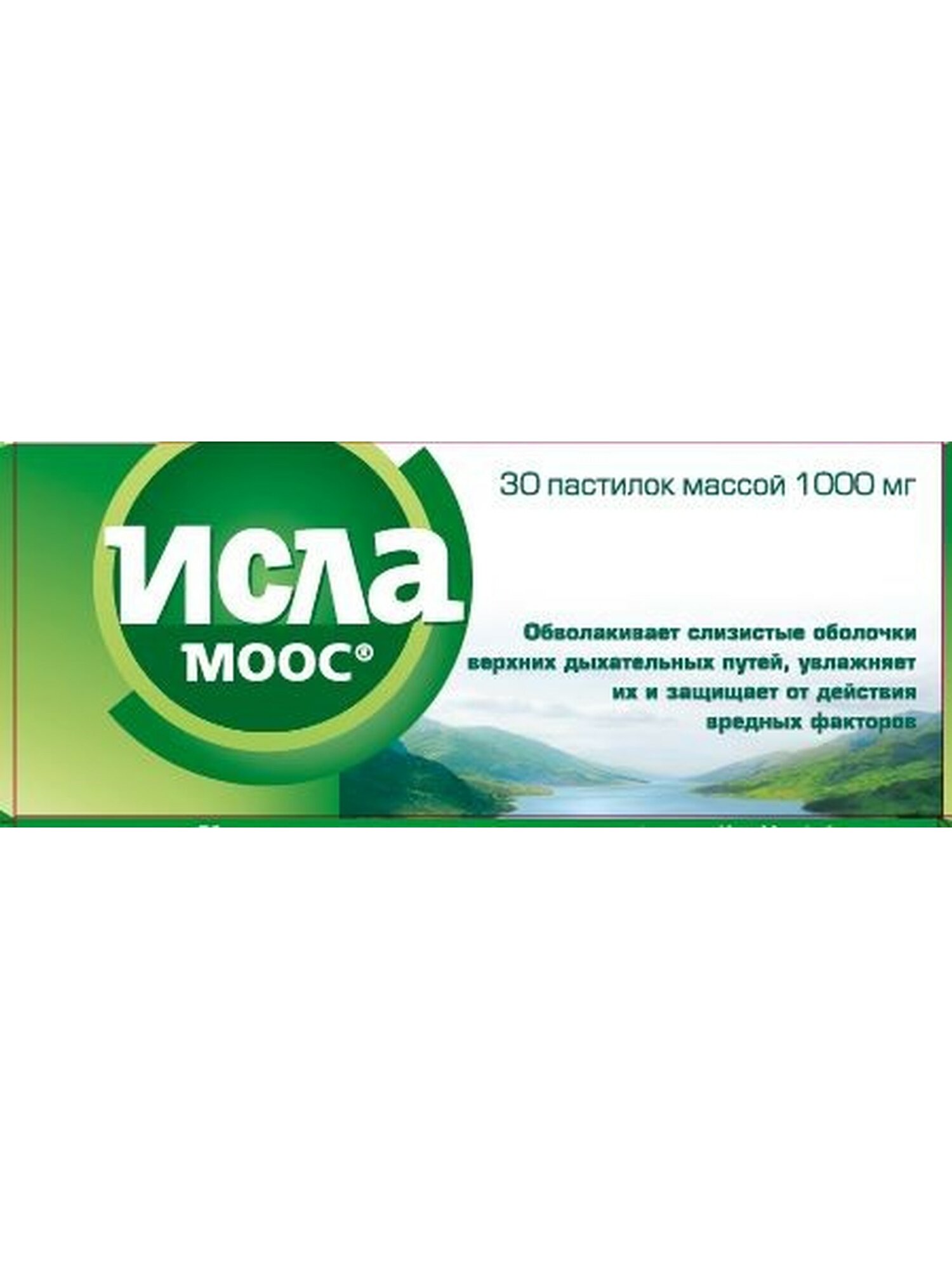 Исла моос N30 пастил ПО 1000МГ — Пастилки массой 1000 мг - 30 шт в уп.