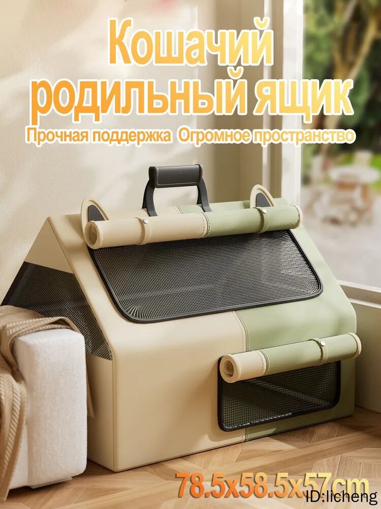 Родильный ящик для животных: прочная опора, защита беременных питомцев