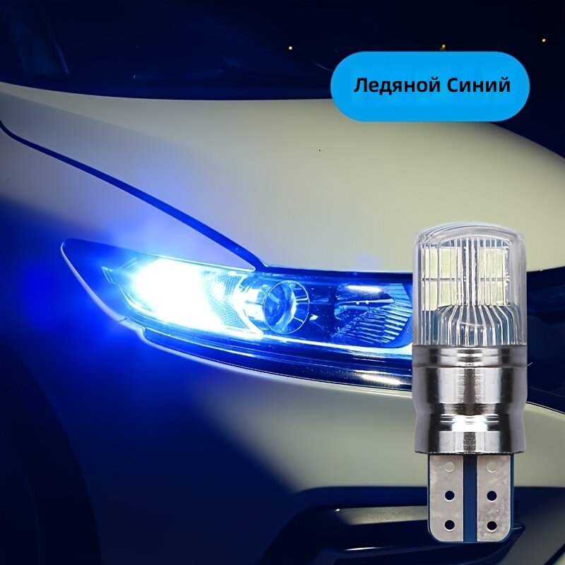 Автомобильные светодиодные лампы T10 W5W T15 W16W, комплект из 2 шт, 12–28 В, чипы 3030 8SMD, ледяной синий