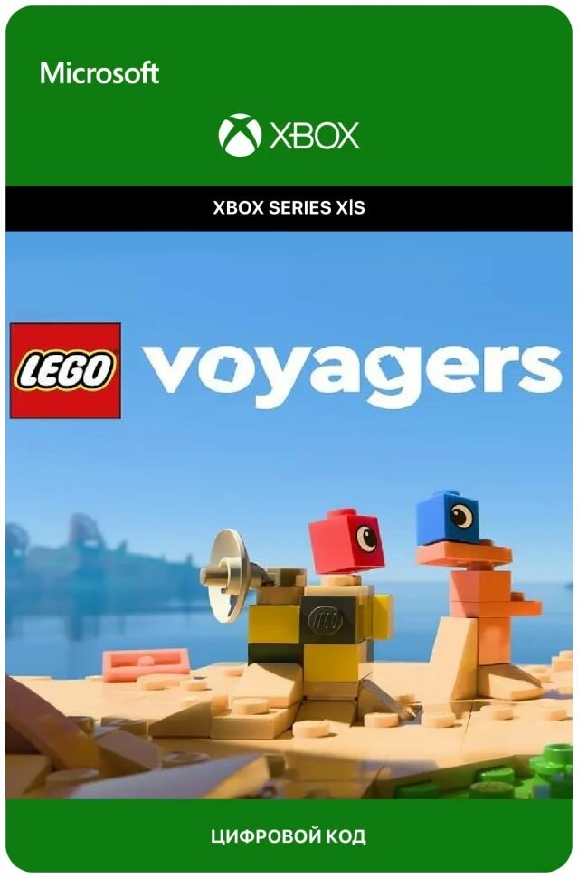 Игра LEGO® Voyagers для Xbox Series X|S, электронный ключ