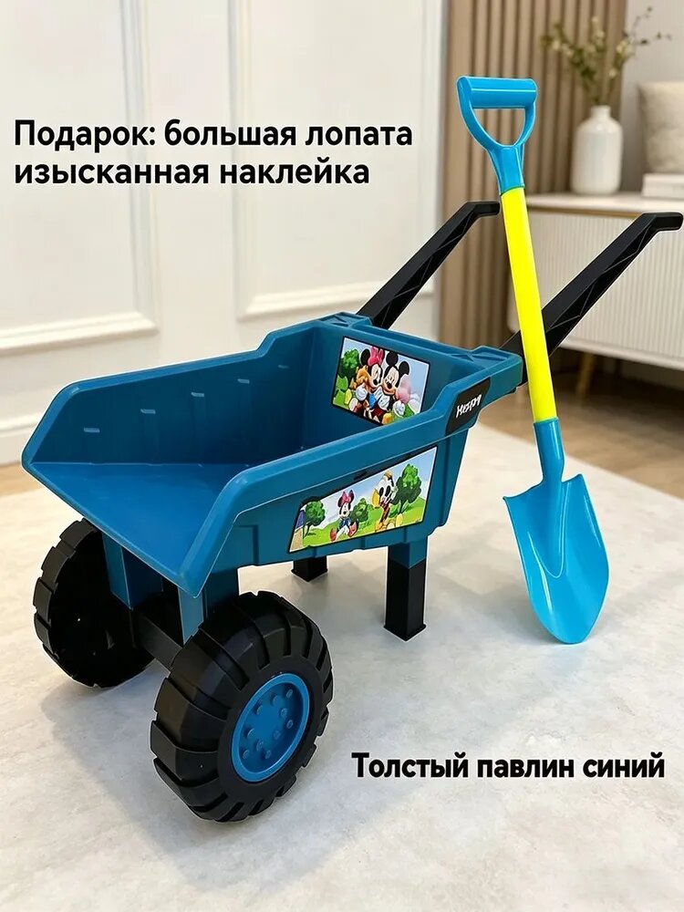 Тачка детская садовая, набор для песочницы, подарок мальчикам и девочкам