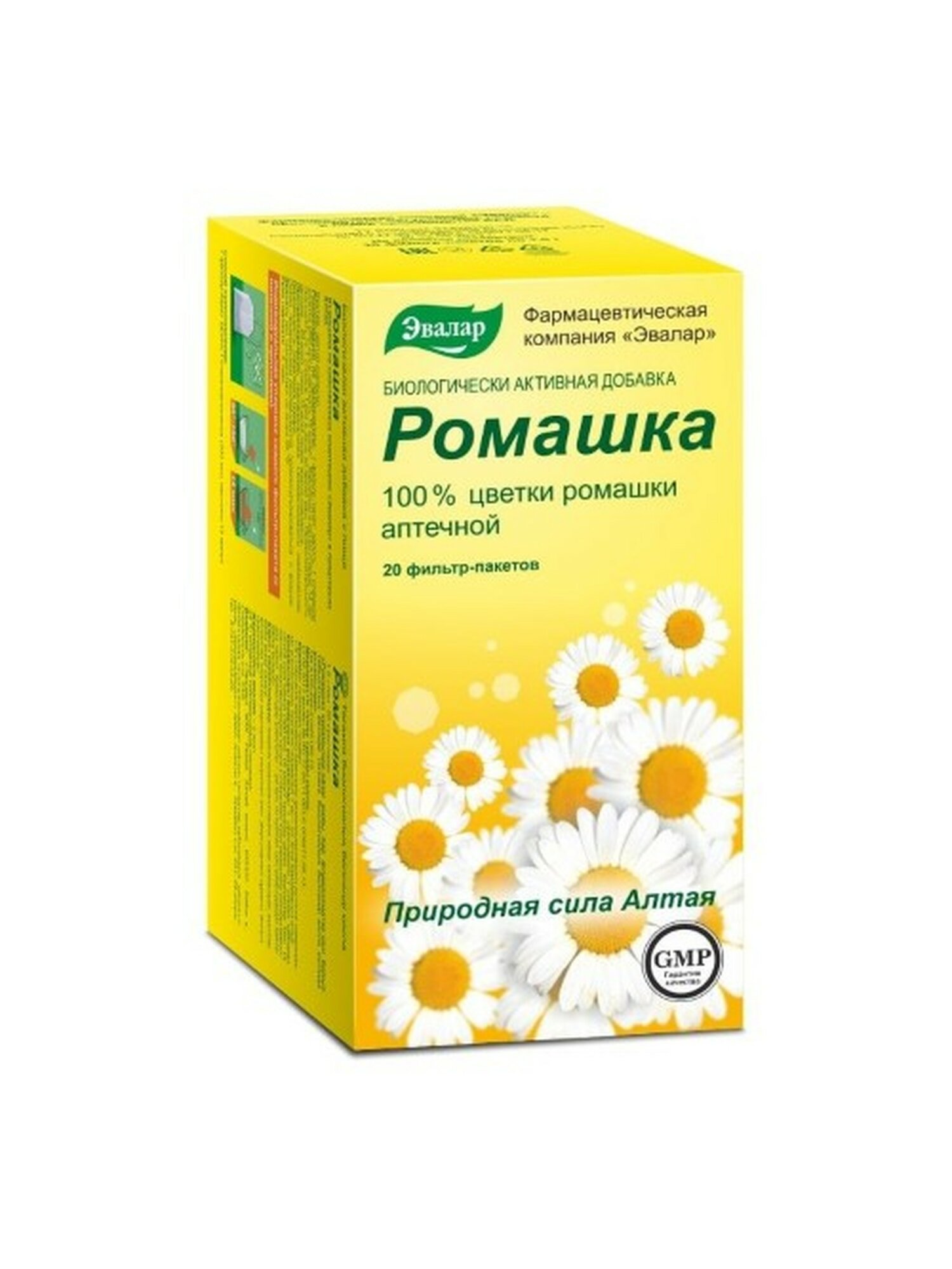 Ромашка 1,5 N20 Ф/ПАК/эвалар/ — 20 фильтр-пакетов по 1,5 г. При воспалительных процессах верхних дыхательных путей как…
