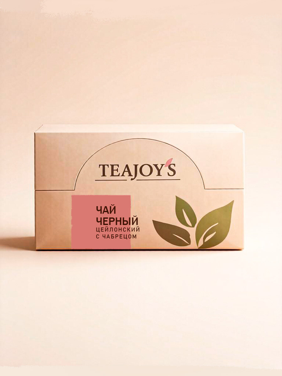Чай чёрный цейлонский с чабрецом, TeaJoy's, 100 пакетиков