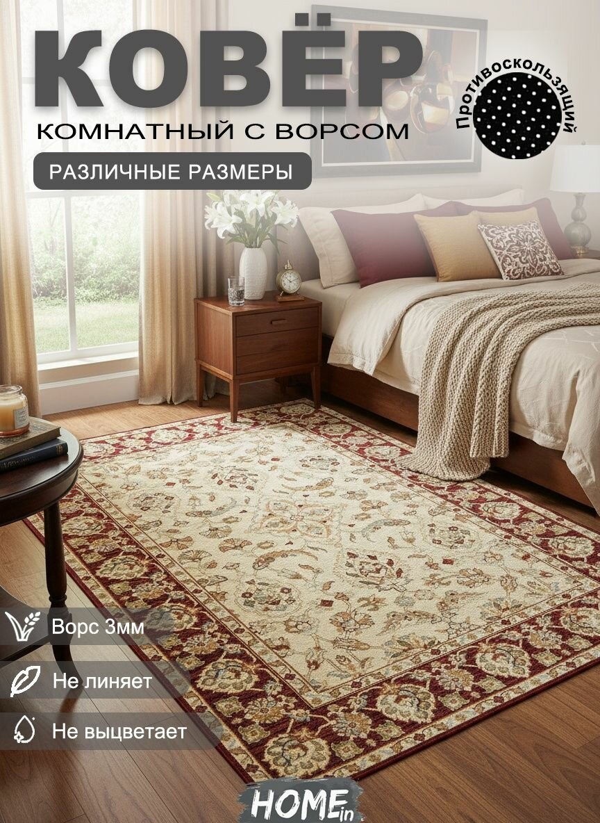 Tata Ковер безворсовый 200x300 см 3 мм розовый, светло-зеленый