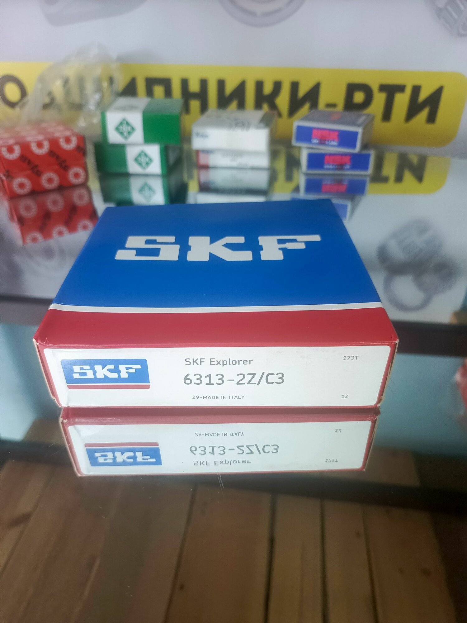 Подшипник 6313 ZZ C3 SKF ; 80313 (65*140*33)