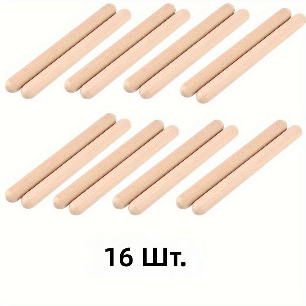 Деревянные ритмические палочки 16 шт, 8 дюймов, из твердой древесины, аксессуары для начинающих ударников