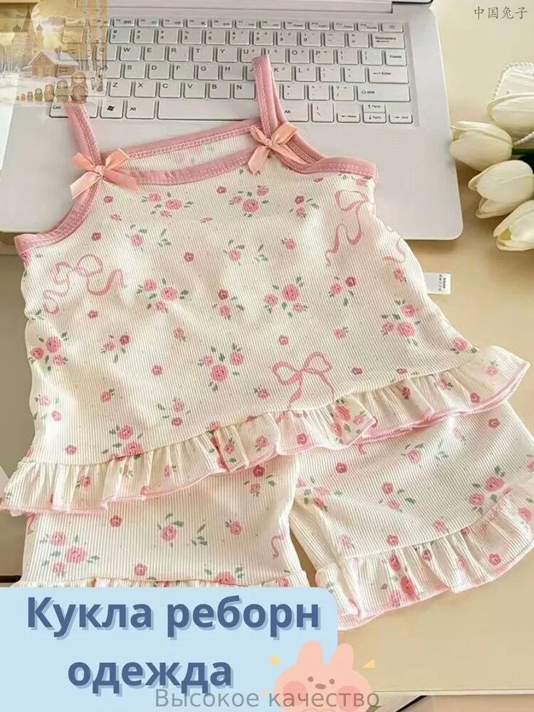 Кукла реборн одежда хлопок Подходит для 50-60 см кукол