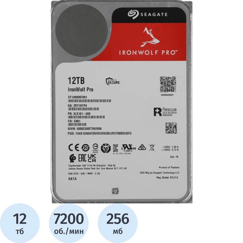 Жесткий диск Seagate 3.5 IronWolf Pro Nas 12TB SATA 7200rpm(ST12000NT001)