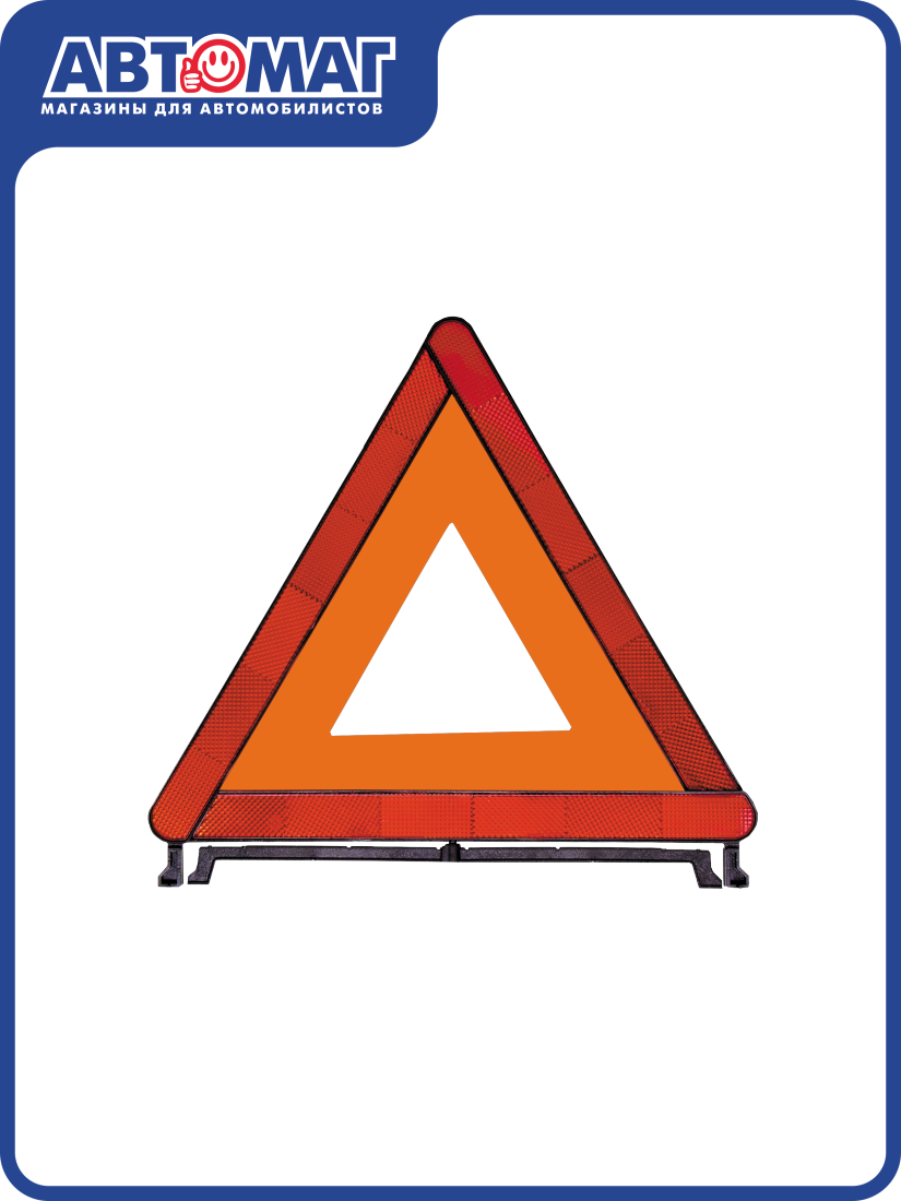 Знак аварийной остановки, 430х72х30 мм, пластик. ZIPOWER, PM4053