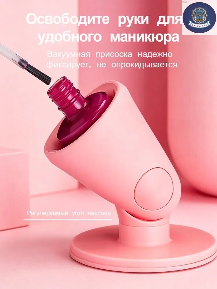 Силиконовый держатель для лака для ногтей S1, розовый матовый