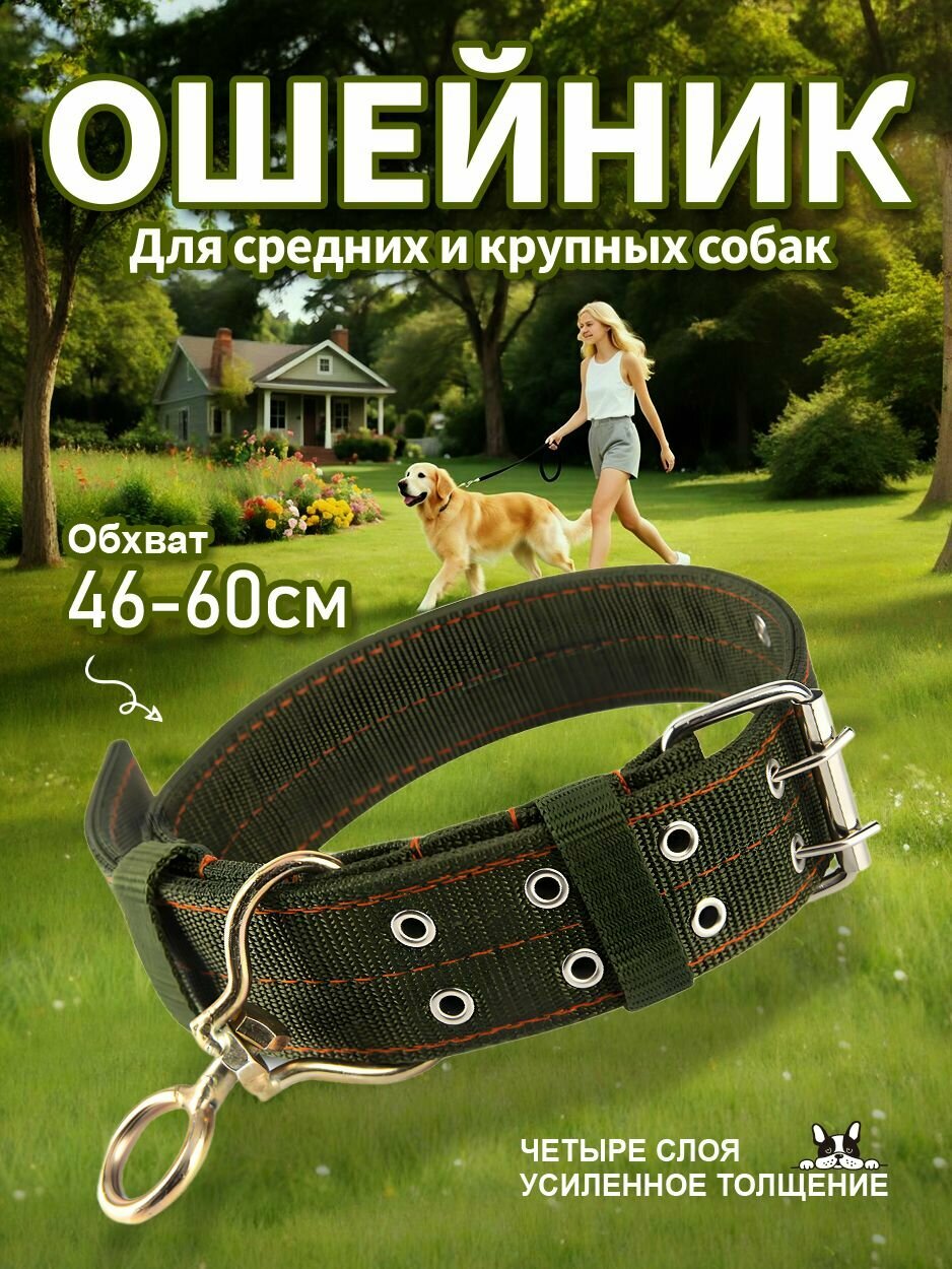 Усиленный нейлоновый ошейник с вертлюгом для собак средних и крупных пород / ширина 50 мм, длина 70 см, также подходит для ягнят и телят нейлоновый ошейник для собак ошейник для крупных пород ошейник