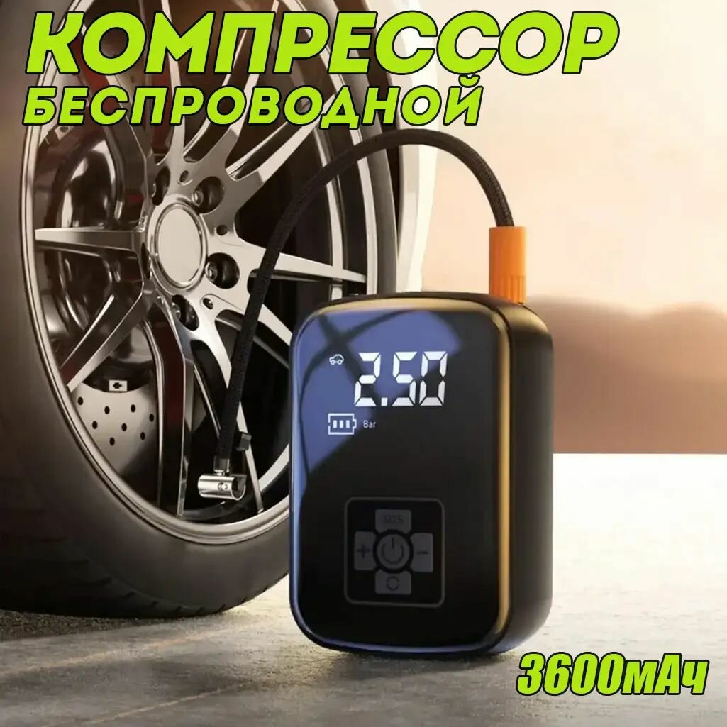 EAFC Компрессор автомобильный, 120 Вт, 30 л/мин-ml