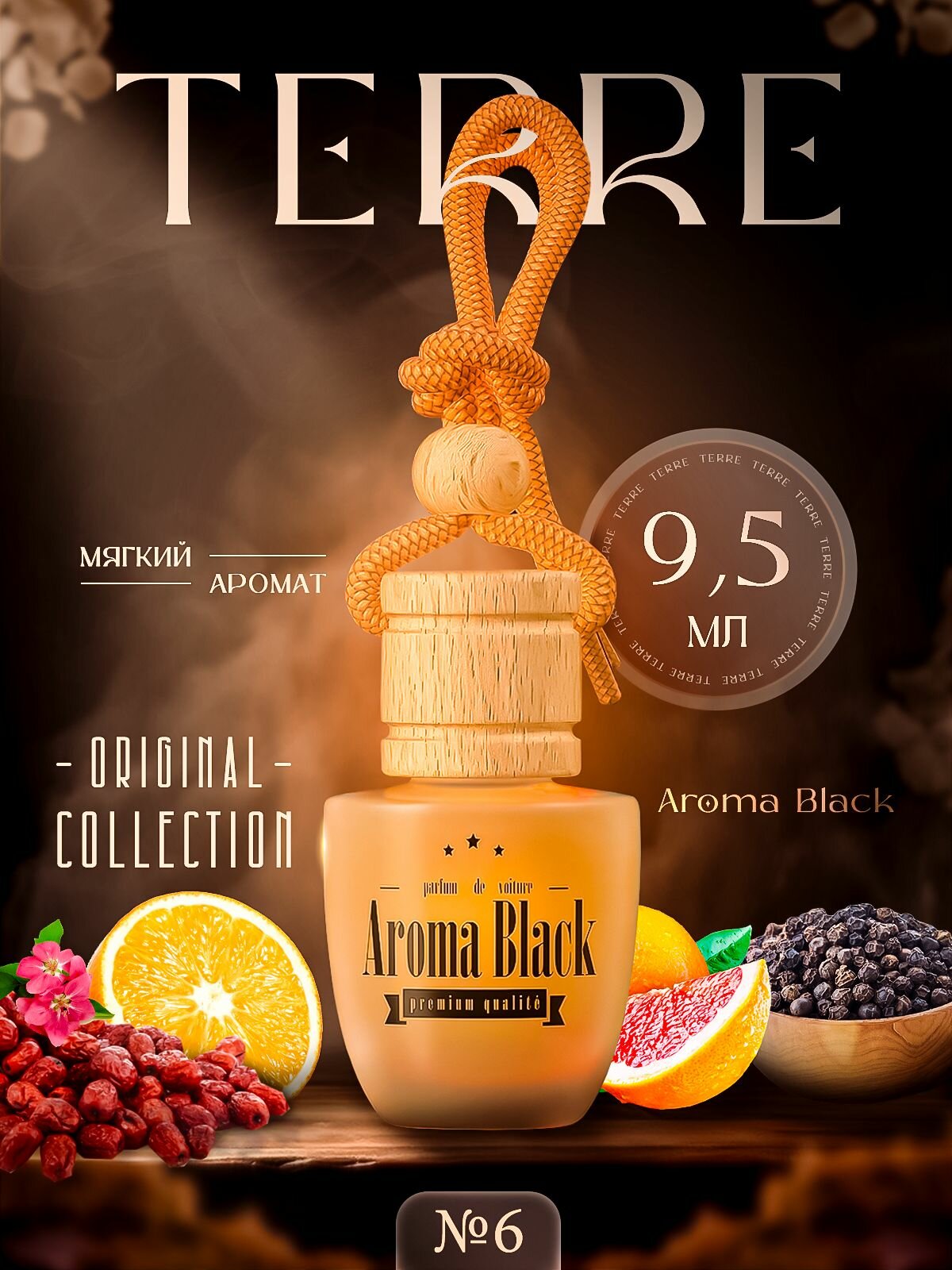 Aroma Black Ароматизатор автомобильный, Collection: Original № 6 Terre , 9.5 мл освежитель воздуха для салона автомобиля ароматизатор в машину