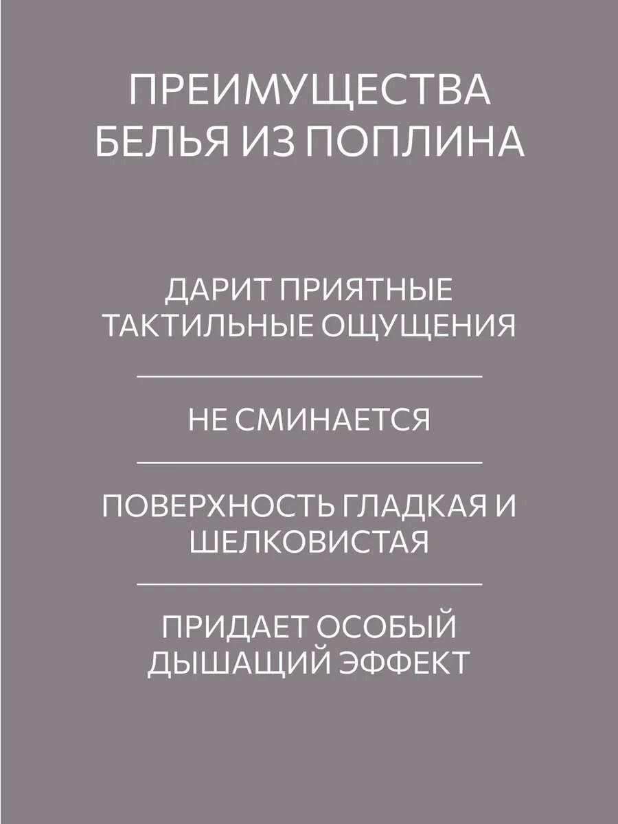Простыня евро 240х260 — фото 1