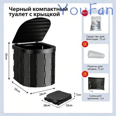 Запчасти для биотуалета