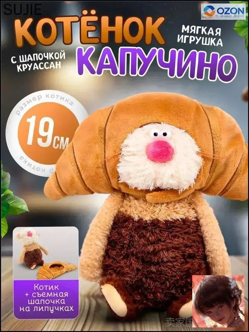 Кресло-качели с подушкой Капучино Круассан 19 см, искусственный мех, для дачи и сада