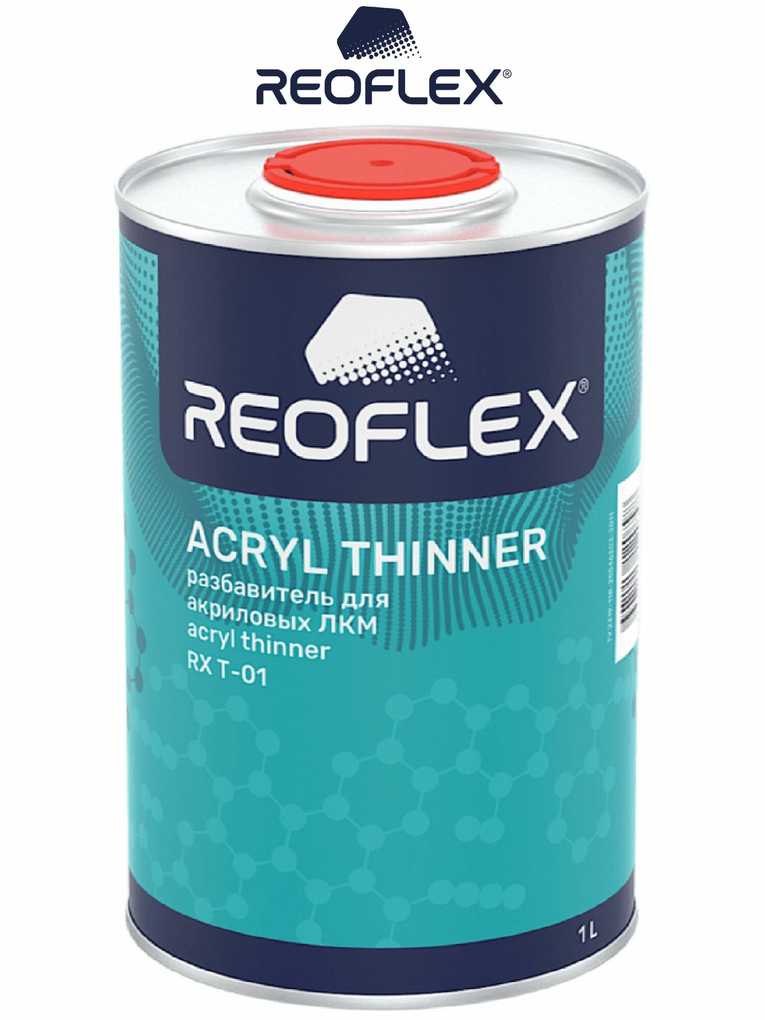 REOFLEX Разбавитель для акриловых ЛКМ Acryl Thinner RX T-01 (1 литр)