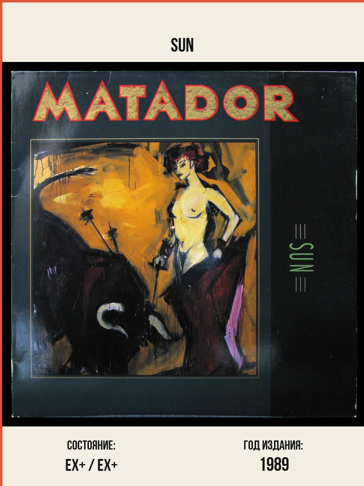 Виниловая пластинка Normal Matador – Sun