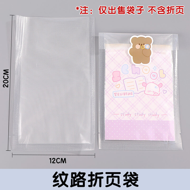 Инста-стиль прозрачные узорчатые плоские карманные пакеты для открыток и визиток, 12x20 см, 100 шт.