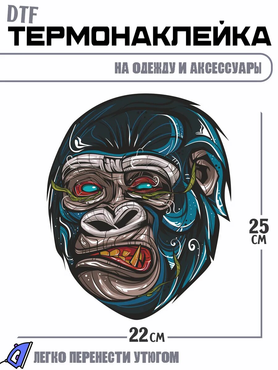 Термонаклейка горилла морда