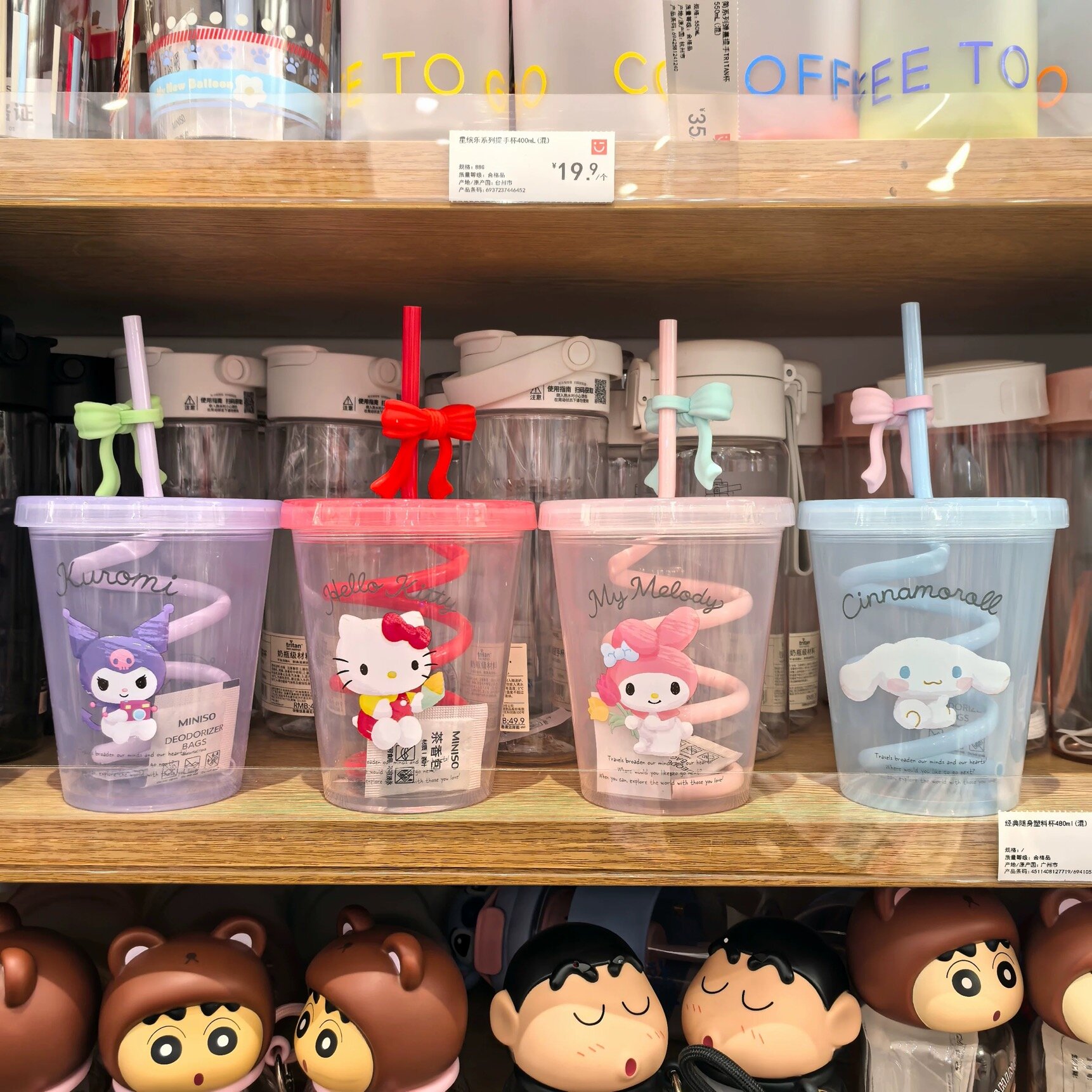 MINISO Sanrio Global Lifestyle Collection Series: Стакан с соломинкой и бантом, 520 мл Kuromi