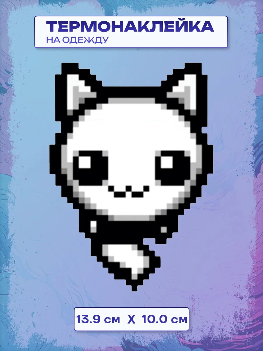 Термонаклейка the binding of isaac