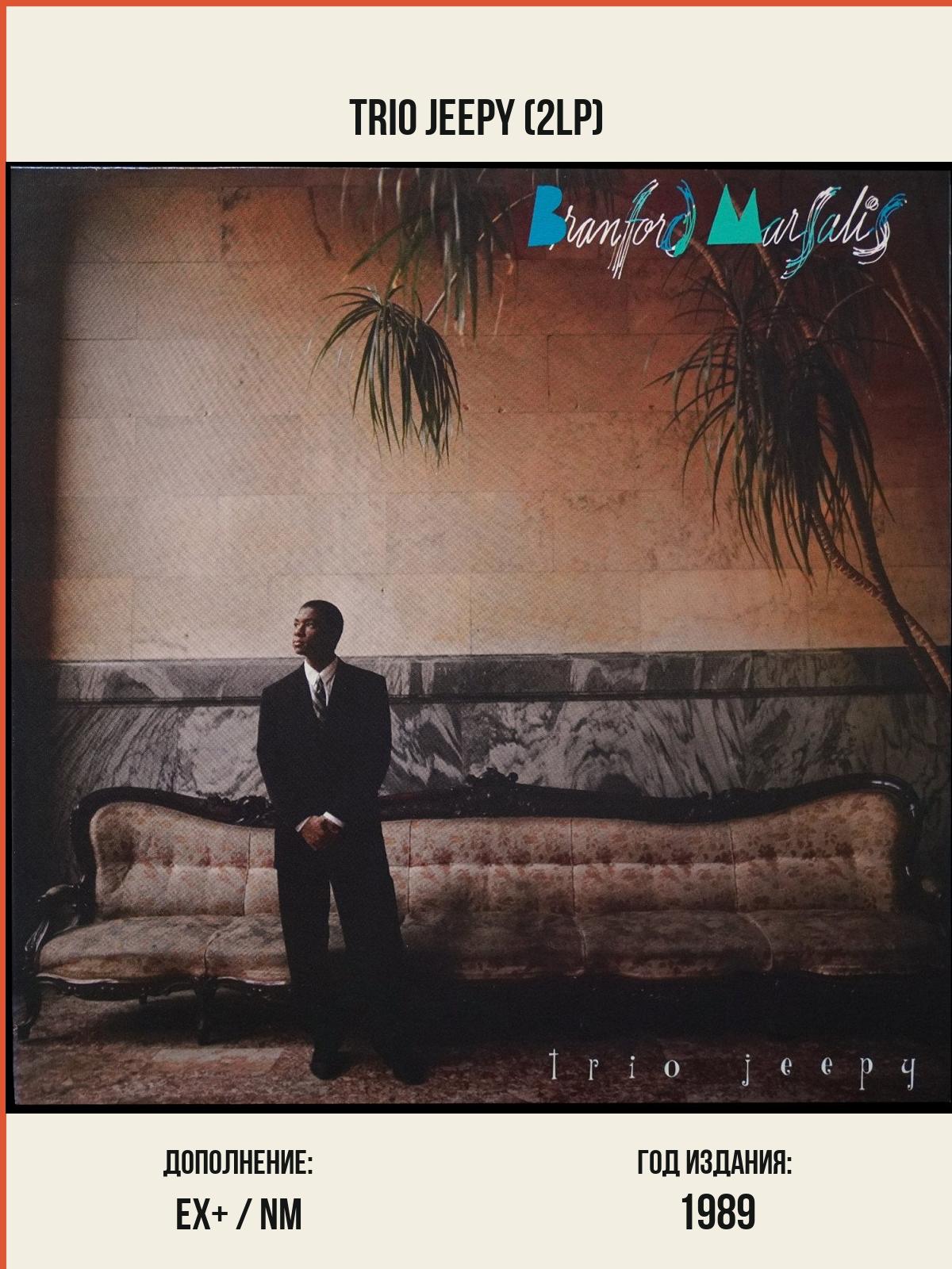 Виниловая пластинка CBS Branford Marsalis – Trio Jeepy (2LP)