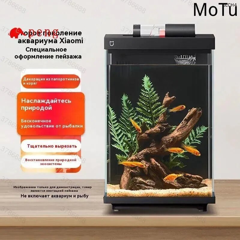 Умный аквариум Xiaomi fish tank smart aquarium не входит в комплект поставки. Это всего лишь искусственные коряги и 500 г донного песка.