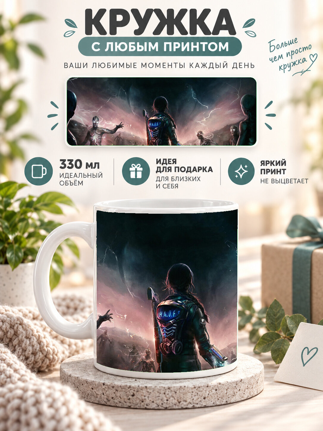 Керамическая кружка MoodRoom 330 мл с глянцевой поверхностью, белая с принтом Dante In Devil May Cry 5 Game, UG33020560