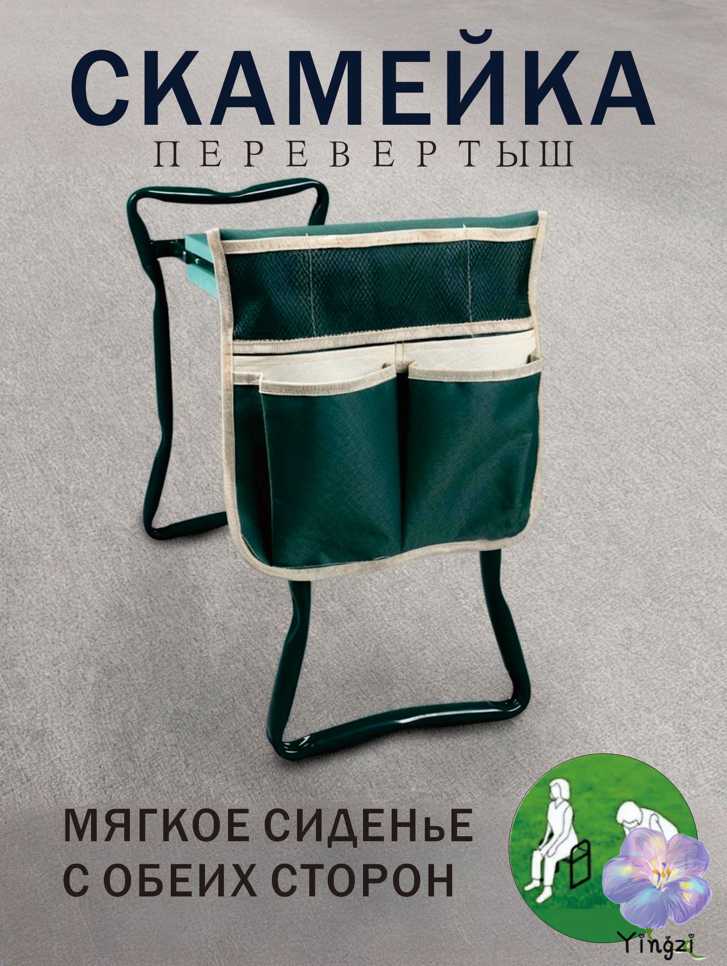 Садовый стул, Металл, Силикон, 60х27х49 см, 2 шт