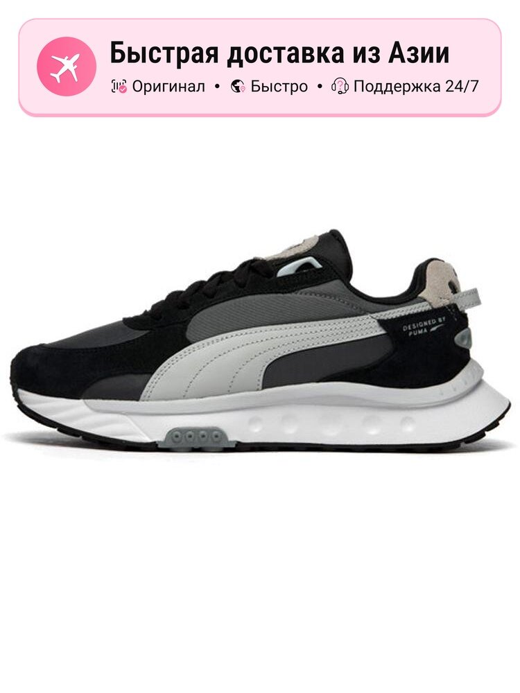 Кроссовки PUMA Wild Rider Rollin