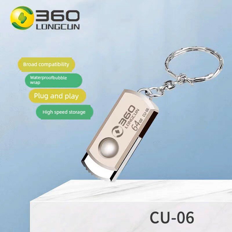 360 Нержавеющая сталь USB-флешка 64 ГБ Портативное надежное хранение для компьютера, офиса и студента Компактный дизайн