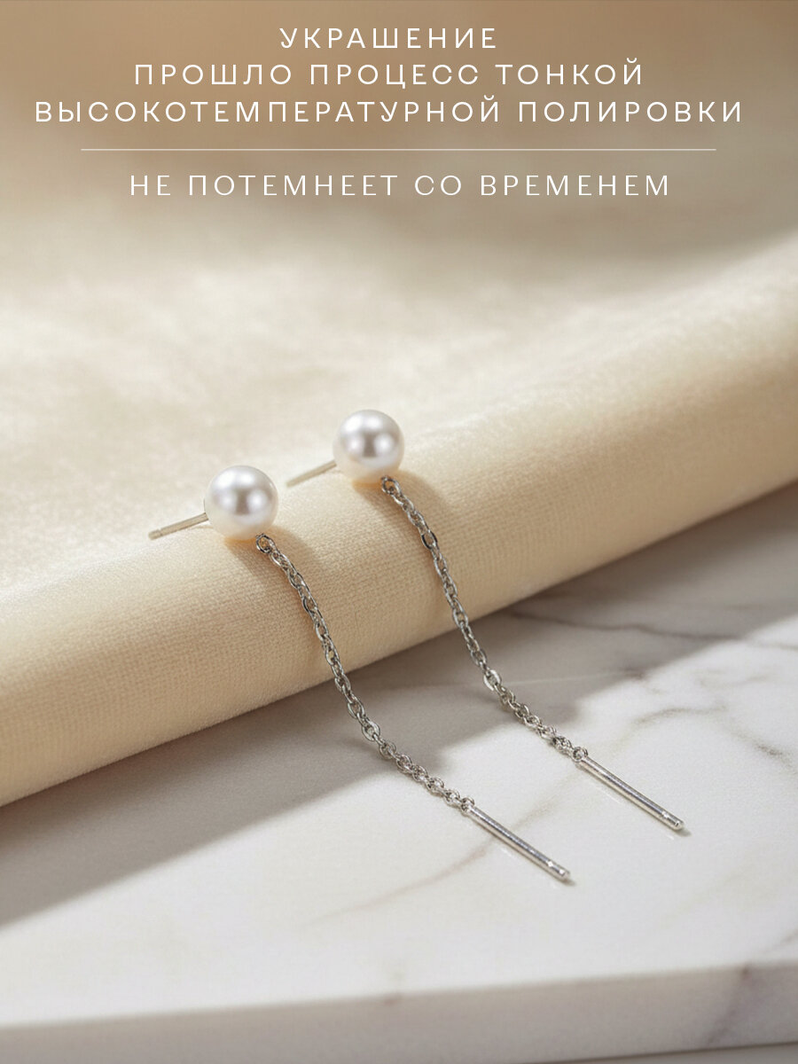 Серьги цепочки INKLIM, жемчуг имитация, серебряный, белый — фото 1