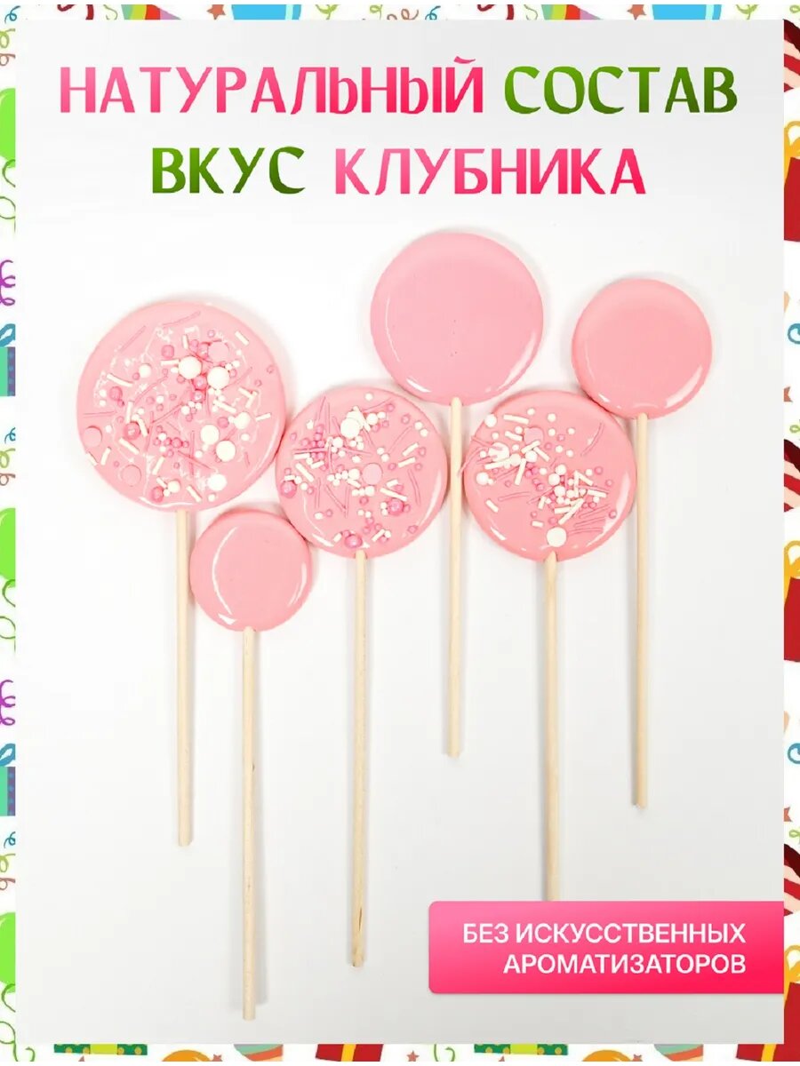 Топпер на торт 29 лет — фото 1