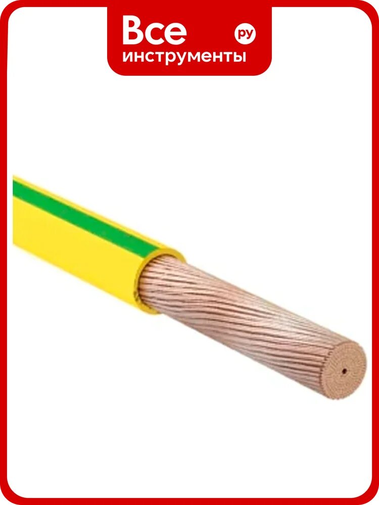 Провод PRYSMIAN ПуГПнг(А)-HF 1*6 желто-зеленый 6301070301