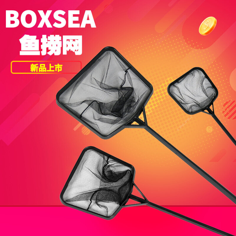 BOXSEA рыболовная сеть из нейлона с АБС-материалом для аквариума, черная, 13 дюймов, размер M для ловли рыбы
