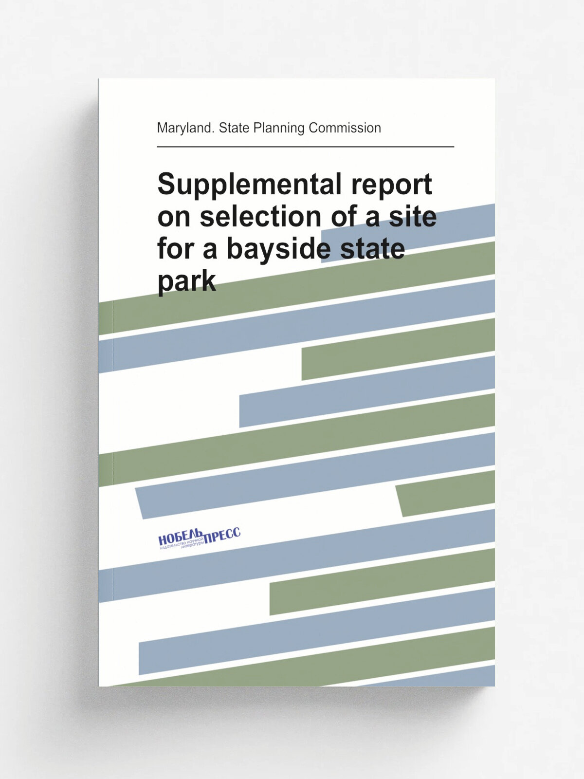 Supplemental report on selection of a site for a bayside state park