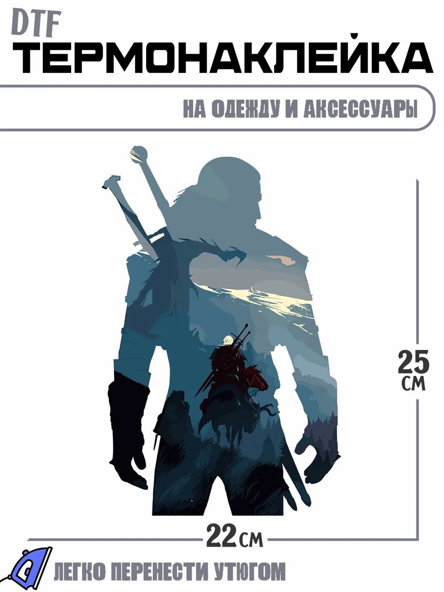Термонаклейка Ведьмак The Witcher