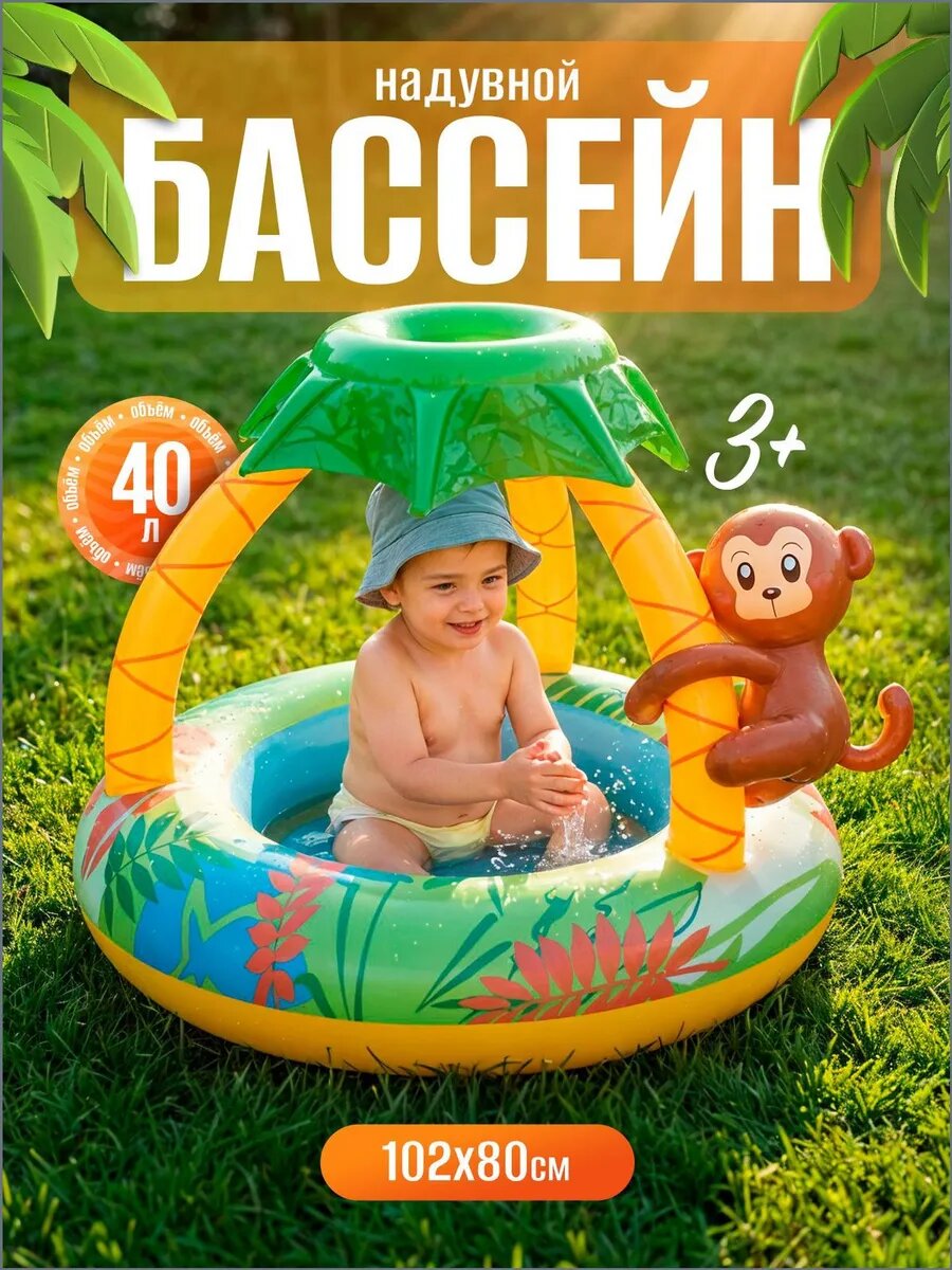 Премиум надувной бассейн Sunshade，сап бассейн надувной
